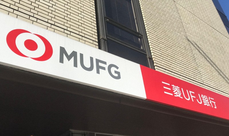 三菱UFJ銀行貸金庫盗難事件：元行員の巧妙な手口と被害拡大の懸念