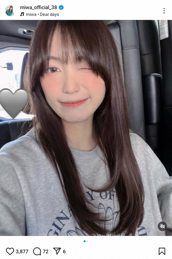 miwa、最新ロングヘアに絶賛の声！「サラサラで綺麗」「可愛い」とファン歓喜