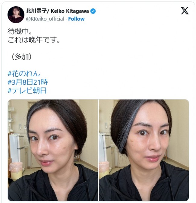 北川景子、山崎豊子原作ドラマ『花のれん』で老齢メイクに挑戦！その変貌ぶりに驚きの声 
