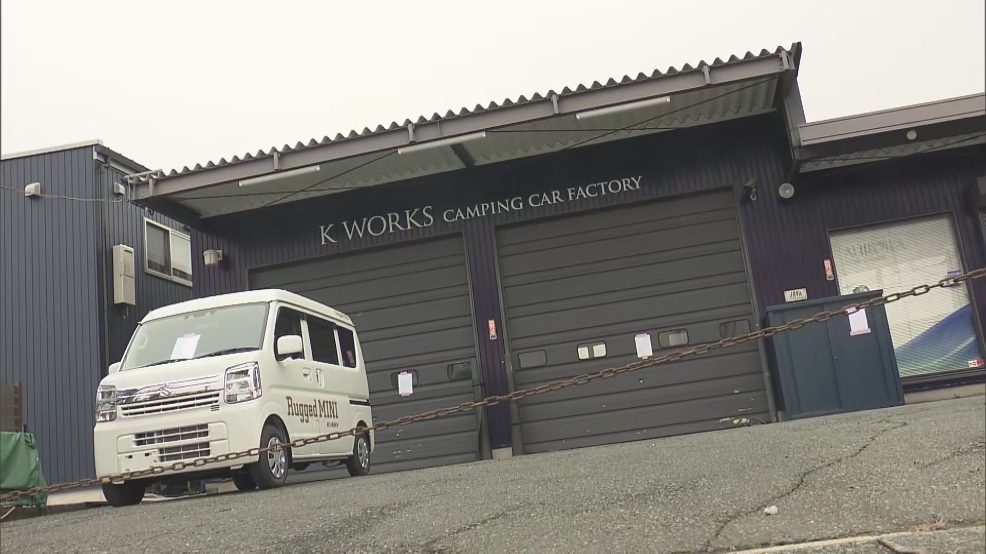 キャンピングカー会社「ケイワークス」が突然の破産申請！コロナ禍キャンプブームの裏で何が？