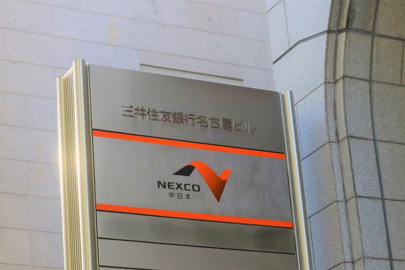 東名・中央道ETC障害、2万4千人が料金支払いへ NEXCO中日本、改めて支払い呼びかけ