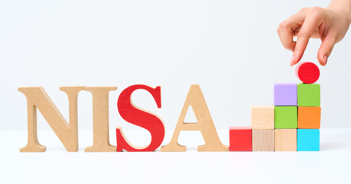 新NISAの落とし穴：知っておくべき4つの弱点