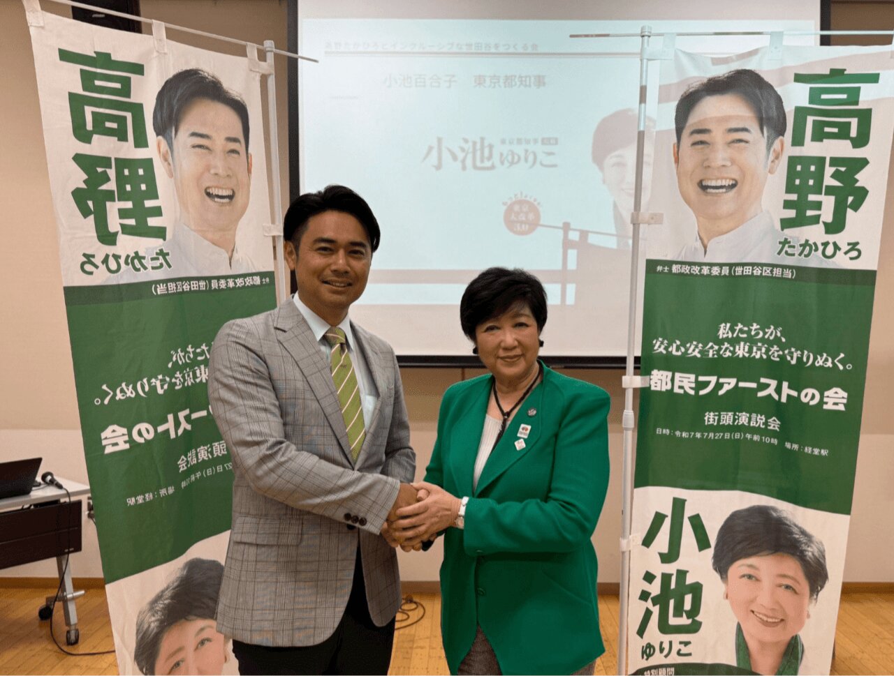 《東京都議選「完全予測」世田谷区編》妻はあの有名女優 元TBSアナの「当落予測」